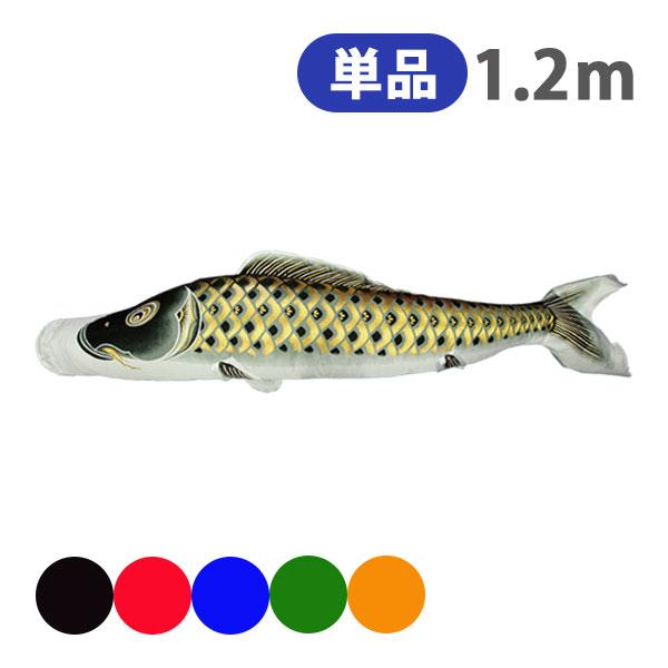 ■サイズ　1.2m■仕様　高級ナイロンサテン生地　　撥水加工(注意事項)大型品配達の為一般的な配達と異なり、「北海道・沖縄・離島・その他配達不可地域」又は、「開梱設置・組立設置」等の特殊配達を希望される場合、「別途追加送料」が必要となります...