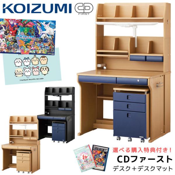 ■カラーCDM-894NSNS/NSビーチCDM-895NSNB/ネイビーブルーCDM-896BKNB/ネイビーブルー■サイズ◆スタンダード時W95×D76.3×H163.1◆ユニットデスク時W117.8×D95×H163.1◆Ｌ型カウンタ...