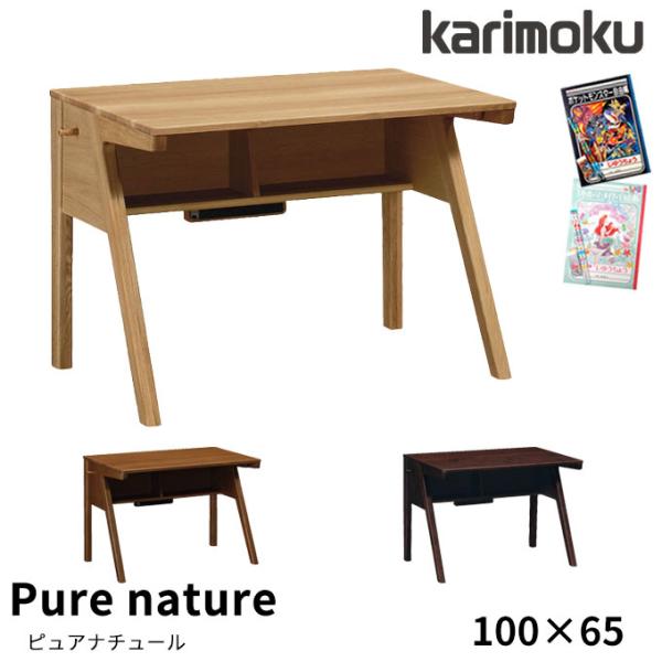 カリモク 学習机*カラーSU3325ME/ピュアオークSU3305MH/モルトブラウンSU3305MK/モカブラウン*サイズ(cm)幅100×奥行65×高さ72.3*仕様主材：オーク材天板：オークムク（巾ハギ材）6口コンセント木製フック付(...