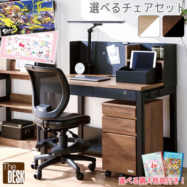 ■カラーKSD-26CW / アンティークオークホワイト木目KSD-26CD / アンティークオークブラウン木目■サイズデスク外寸：幅100.4×奥行60.2×高さ103.5(天板高さ73)【別売り】キャビネット外寸：幅32×奥行44×高さ...