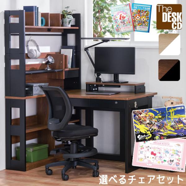 ■カラーKSH-26CW(アンティークオークホワイト木目)KSH-26CD(アンティークオークブラウン木目)■サイズデスクセット外寸：幅96×奥行76×高さ158(天板高さ73)デスク外寸：幅96×奥行52(62)×高さ73書棚外寸：幅96...