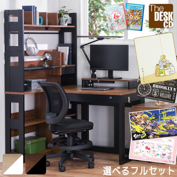 ■カラーKSH-26CW(アンティークオークホワイト木目)KSH-26CD(アンティークオークブラウン木目)■サイズデスクセット外寸：幅96×奥行76×高さ158(天板高さ73)デスク外寸：幅96×奥行52(62)×高さ73書棚外寸：幅96...