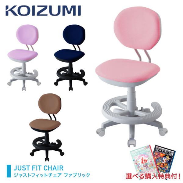 ■カラーCDY-371 PK / ピンクCDY-372 PR / パープルCDY-373 BKNB / ネイビーブルーCDY-374 BKBR / ブラウン■サイズW47.5×D48.5〜56×H81〜92座面高/42.5〜53.5■仕様脚...