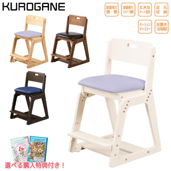 ■カラー 【WDCシリーズ】WDC-23AWVL（ホワイト木目/パープル)WDC-23ANVL（ミディアム木目/パープル）WDC-23ADBU（ダーク木目/ブルー）WDC-25CDBK（アンティークオークブラウン木目/ブラック）■サイズ幅4...