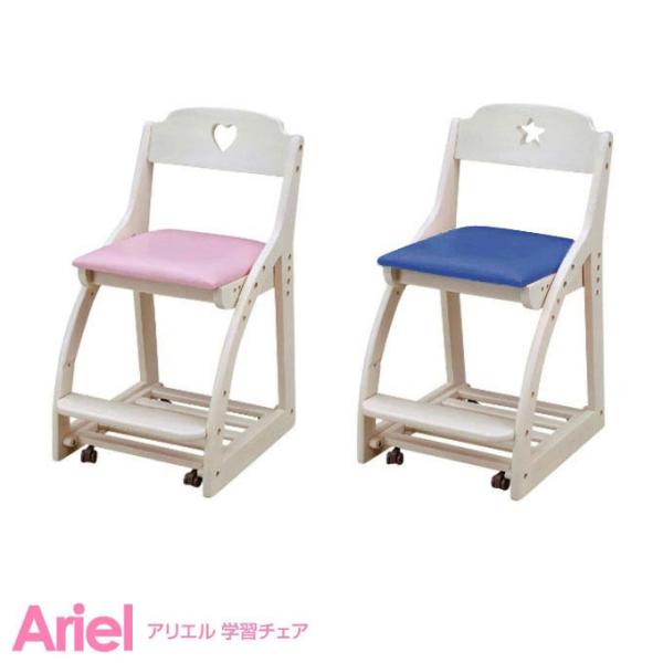 【カラー】■PVC(合皮)/全2色◇木部：ホワイトウォッシュ色・ピンク・ブルー【サイズ(cm)】■全体サイズW40.5×D50.5×H76.5(座面高 4段階)【仕　様】・背もたれ：積層合板+突板・背もたれ以外木部：ラバーウッド・材質(張地...