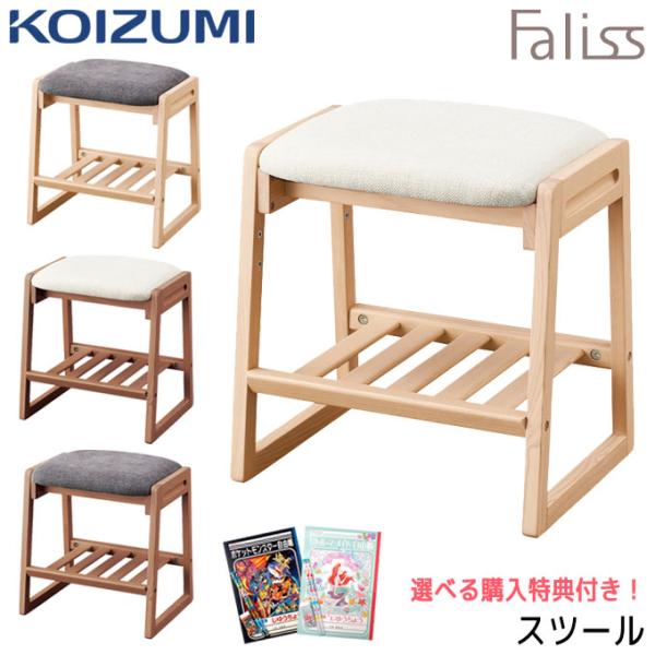 ■カラー【木部カラー／MO】FLC-801 MO IV / アイボリーFLC-802 MO GY / グレー【木部カラー／WO】FLC-805 WO IV / アイボリーFLC-806 WO GY  / グレー■サイズW48.5×D40×H...