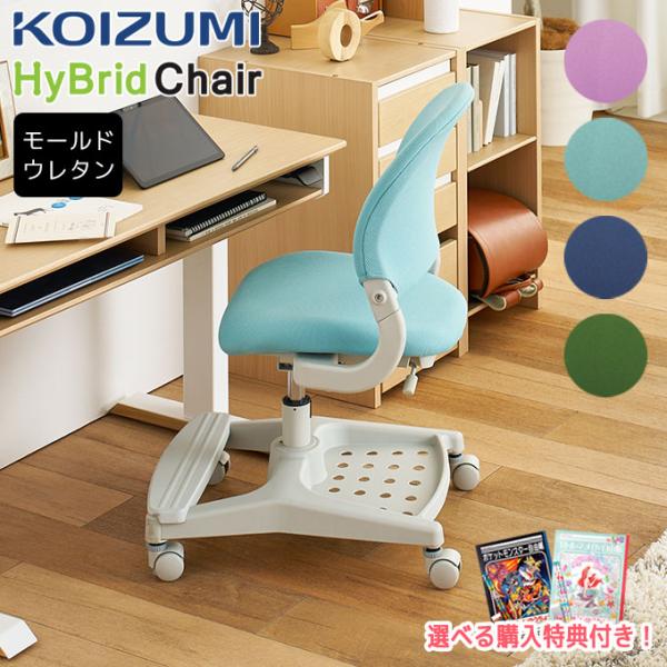 コイズミファニテック 【文具セット付】コイズミ 2025年 単品 コイズミファニテック 【文具セット付】コイズミ 2025年 単品