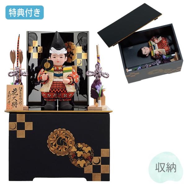 ■サイズ(cm)間口32×奥行23×高さ45.5■仕様内容子供大将飾り衣装：陣羽織技法：眼入◇五月人形台や屏風がセットになった五月人形。他ではあまり見られない一秀ならではのオリジナルです。(注意事項)「北海道・沖縄・離島・その他配達不可地域...