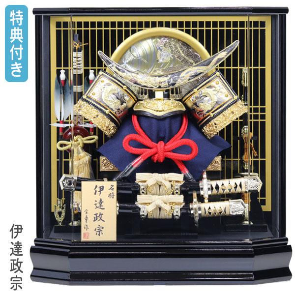 ■サイズ(cm)間口44×奥行31×高さ46■仕様内容兜飾りケース飾り(注意事項)「北海道・沖縄・離島・その他配達不可地域」の場合「別途追加送料」が必要となります。ご注文後に当店より連絡後変更致します（自動計算されません）事前確認お受け致し...