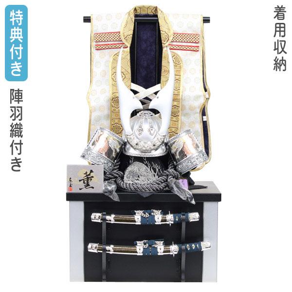 ■サイズ(cm)間口51×奥行38×高さ約92■仕様内容着用飾り収納飾り(注意事項)「北海道・沖縄・離島・その他配達不可地域」の場合「別途追加送料」が必要となります。ご注文後に当店より連絡後変更致します（自動計算されません）事前確認お受け致...