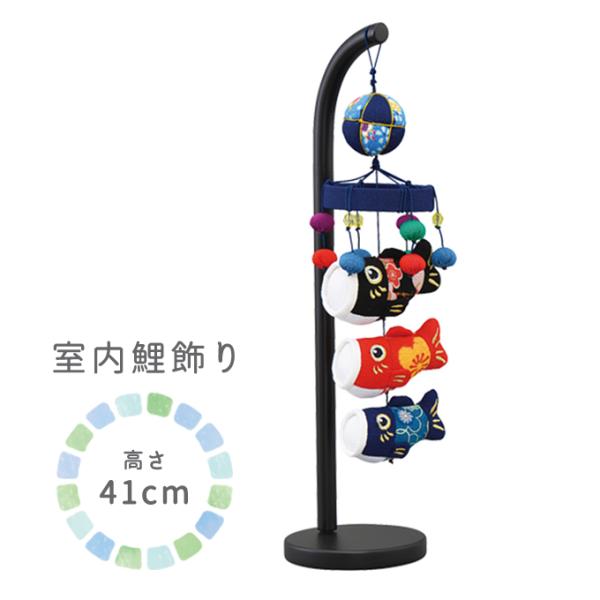 [サイズ(cm)]高さ41[仕様]室内飾り[注意事項]「北海道・沖縄・離島・その他配達不可地域」の場合「別途追加送料」が必要となります。ご注文後に当店より連絡後変更致します（自動計算されません）事前確認お受け致します。[お買い物ガイド]を必...