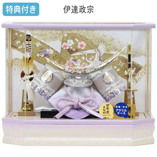 サイズ(cm)間口42×奥行24×高さ33仕様・ケース／六角アクリルWOボカシ・本体／伊達政宗の兜・弓太刀／木製・広島県府中産木製枠・オルゴール内蔵(注意事項)「北海道・沖縄・離島・その他配達不可地域」の場合「別途追加送料」が必要となります...