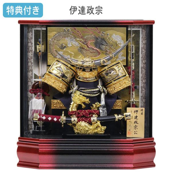 ■サイズ(cm)間口41×奥行27×高さ43■仕様内容ケース飾り武将：伊達政宗(注意事項)「北海道・沖縄・離島・その他配達不可地域」の場合「別途追加送料」が必要となります。ご注文後に当店より連絡後変更致します（自動計算されません）事前確認お...