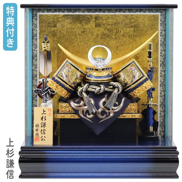 ■サイズ(cm)間口43×奥行29×高さ47■仕様内容ケース飾り武将：上杉謙信(注意事項)「北海道・沖縄・離島・その他配達不可地域」の場合「別途追加送料」が必要となります。ご注文後に当店より連絡後変更致します（自動計算されません）事前確認お...