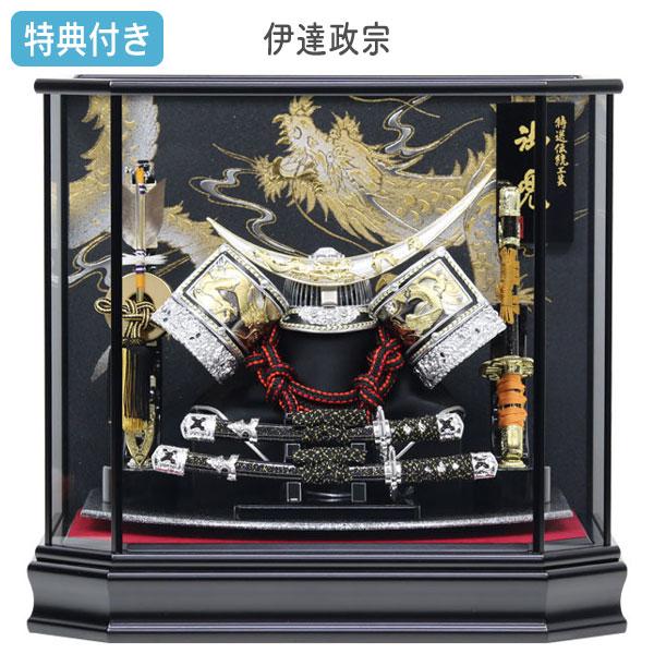 ■サイズ(cm)間口48.5×奥行32.5×高さ44.5■仕様内容ケース飾り武将：伊達政宗(注意事項)「北海道・沖縄・離島・その他配達不可地域」の場合「別途追加送料」が必要となります。ご注文後に当店より連絡後変更致します（自動計算されません...