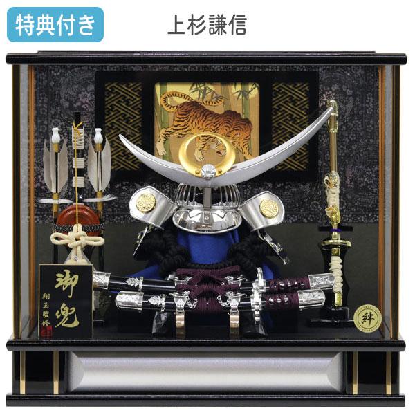 サイズ(cm)間口43×奥行28×高さ32仕様ケース飾り武将：上杉謙信(注意事項)「北海道・沖縄・離島・その他配達不可地域」の場合「別途追加送料」が必要となります。ご注文後に当店より連絡後変更致します（自動計算されません）事前確認お受け致し...