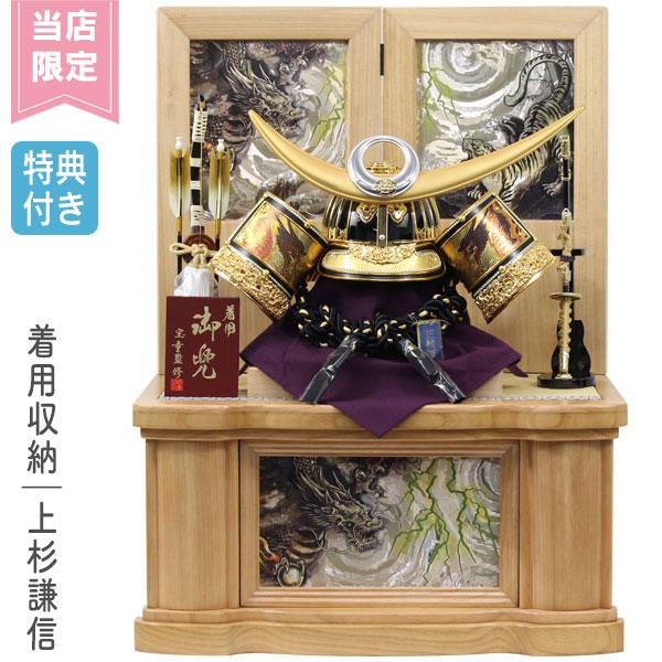 サイズ(cm)間口63×奥行48×高さ83仕様収納飾り着用兜武将：上杉謙信正絹縅(注意事項)「北海道・沖縄・離島・その他配達不可地域」の場合「別途追加送料」が必要となります。ご注文後に当店より連絡後変更致します（自動計算されません）事前確認...