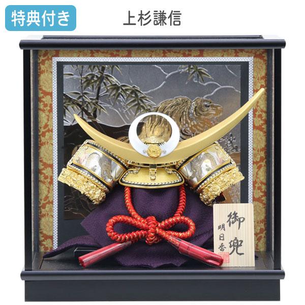サイズ(cm)間口32×奥行25×高さ32仕様ケース飾り(注意事項)「北海道・沖縄・離島・その他配達不可地域」の場合「別途追加送料」が必要となります。ご注文後に当店より連絡後変更致します（自動計算されません）事前確認お受け致します。[お買い...