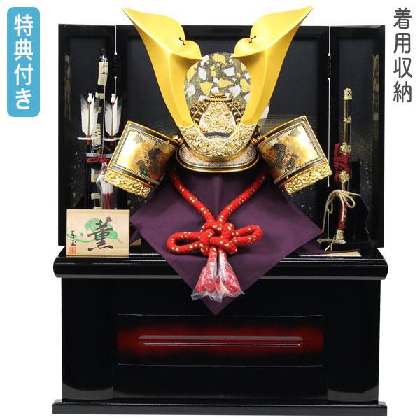 サイズ(cm)間口65×奥行44×高さ77仕様収納飾り着用兜◆立体の鍬形が、勇ましさを演出しています。吹き返し部分には、龍柄が施されており高級感があります。屏風は兜に合う太陽のデザインです。(注意事項)「北海道・沖縄・離島・その他配達不可地...