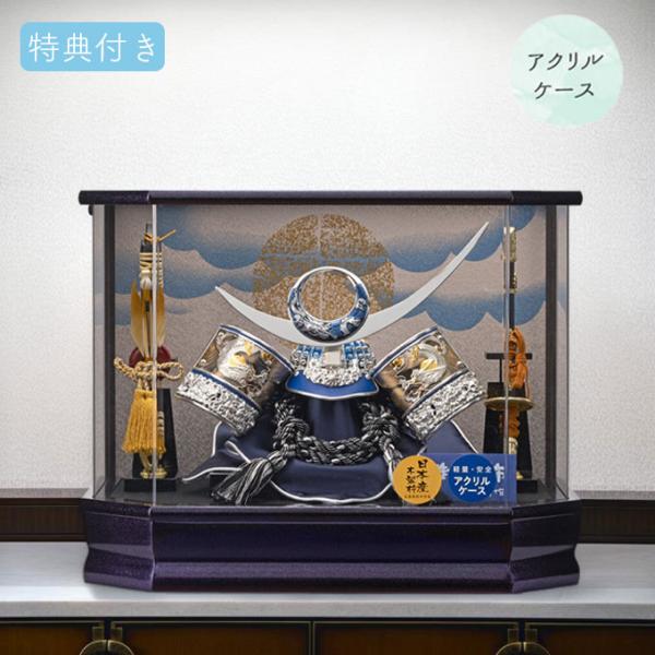 ■サイズ(cm）間口42×奥行24×高さ33■仕様・ケース／六角アクリル彩色LG塗・本体／上杉謙信の兜・弓太刀／木製・広島県府中産木製枠(注意事項)「北海道・沖縄・離島・その他配達不可地域」の場合「別途追加送料」が必要となります。ご注文後に...