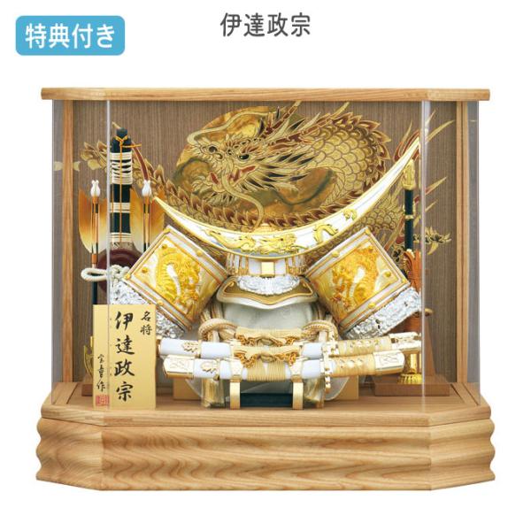 [サイズ(cm)]間口43×奥行28×高さ38[仕様]兜飾りケース飾り[注意事項]「北海道・沖縄・離島・その他配達不可地域」の場合「別途追加送料」が必要となります。ご注文後に当店より連絡後変更致します（自動計算されません）事前確認お受け致し...