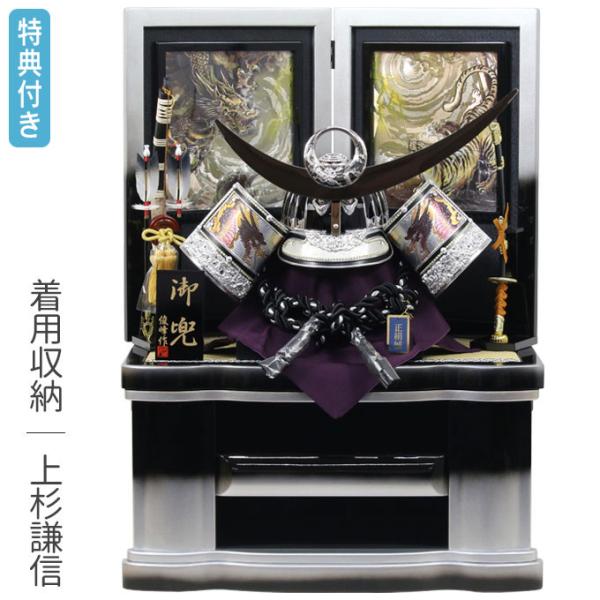 ■サイズ(cm）間口61×奥行47×高さ83.5■仕様着用飾り収納飾り上杉謙信正絹縅(注意事項)「北海道・沖縄・離島・その他配達不可地域」の場合「別途追加送料」が必要となります。ご注文後に当店より連絡後変更致します（自動計算されません）事前...