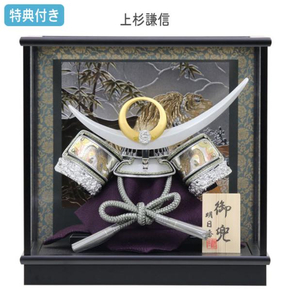 サイズ(cm)間口32×奥行25×高さ32仕様ケース飾り武将：上杉謙信(注意事項)「北海道・沖縄・離島・その他配達不可地域」の場合「別途追加送料」が必要となります。ご注文後に当店より連絡後変更致します（自動計算されません）事前確認お受け致し...