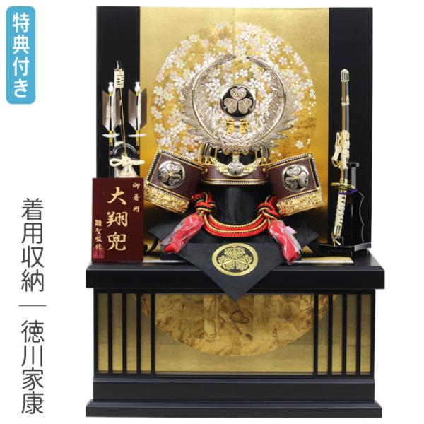 ■サイズ(cm）間口62×奥行46×高さ87■仕様着用飾り収納飾り徳川家康(注意事項)「北海道・沖縄・離島・その他配達不可地域」の場合「別途追加送料」が必要となります。ご注文後に当店より連絡後変更致します（自動計算されません）事前確認お受け...