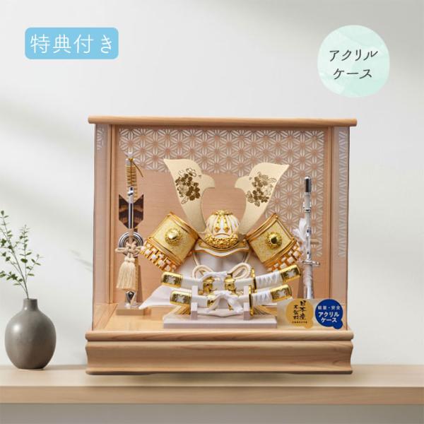 ■サイズ(cm）間口38×奥行30×高さ37／重量：4.7kg梱包サイズ：間口45×奥行38×高さ44■仕様ケース／栓アクリル入り本体／桜柄入り大鍬型の兜弓太刀・前飾／樹脂製広島県府中産木製枠(注意事項)「北海道・沖縄・離島・その他配達不可...