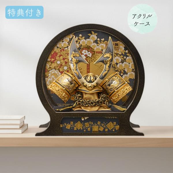 ■サイズ(cm）間口35×奥行16×高さ36／重量：2.6kg梱包サイズ：間口43×奥25×高さ44■仕様ケース／手鏡型アクリル彩色LG本体／盛上げ大鍬型の兜広島県府中産木製枠(注意事項)「北海道・沖縄・離島・その他配達不可地域」の場合「別...