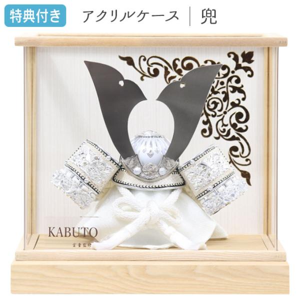 ■サイズ(cm）間口34×奥行27×高さ31.5■仕様・ケース／アクリル・兜10号(注意事項)「北海道・沖縄・離島・その他配達不可地域」の場合「別途追加送料」が必要となります。ご注文後に当店より連絡後変更致します（自動計算されません）事前確...