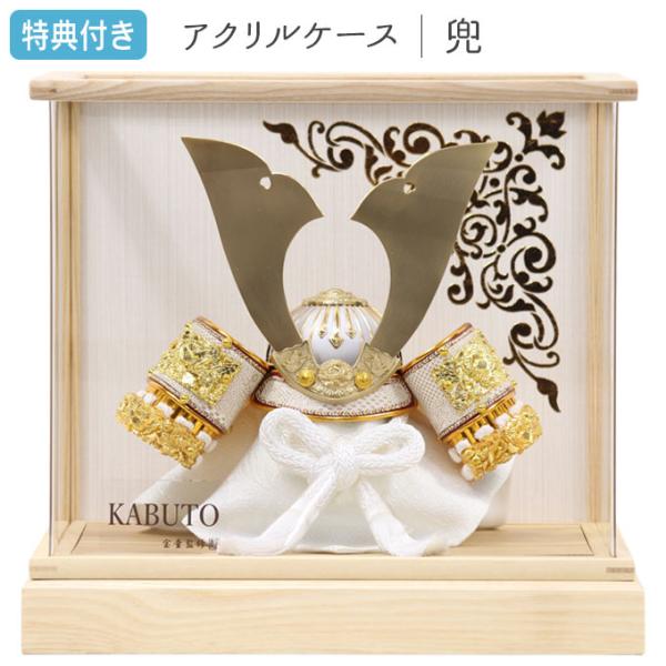 ■サイズ(cm）間口34×奥行27×高さ31.5■仕様・ケース／アクリル・兜10号(注意事項)「北海道・沖縄・離島・その他配達不可地域」の場合「別途追加送料」が必要となります。ご注文後に当店より連絡後変更致します（自動計算されません）事前確...