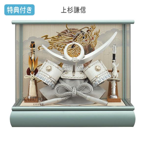 [サイズ(cm)]間口37×奥行25×高さ33[仕様]兜飾りケース飾り[注意事項]「北海道・沖縄・離島・その他配達不可地域」の場合「別途追加送料」が必要となります。ご注文後に当店より連絡後変更致します（自動計算されません）事前確認お受け致し...