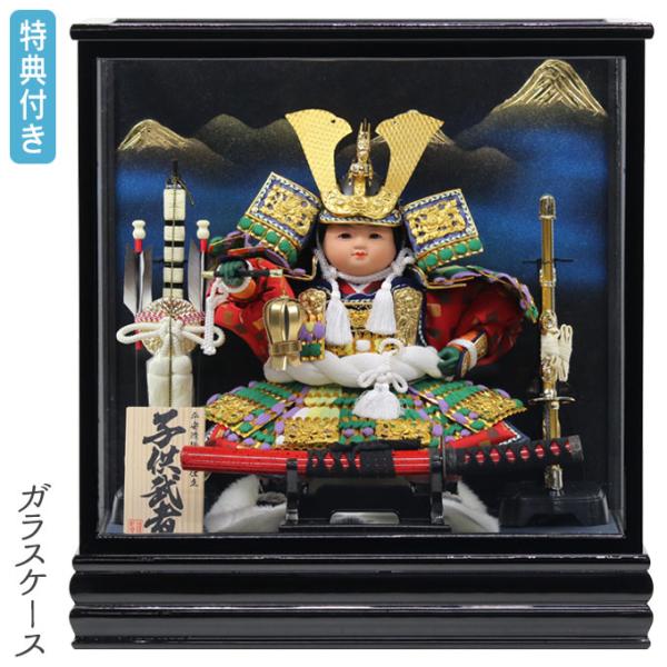 ■サイズ(cm）間口43×奥行30×高さ46■仕様ケース／ガラス子ども大将(注意事項)「北海道・沖縄・離島・その他配達不可地域」の場合「別途追加送料」が必要となります。ご注文後に当店より連絡後変更致します（自動計算されません）事前確認お受け...