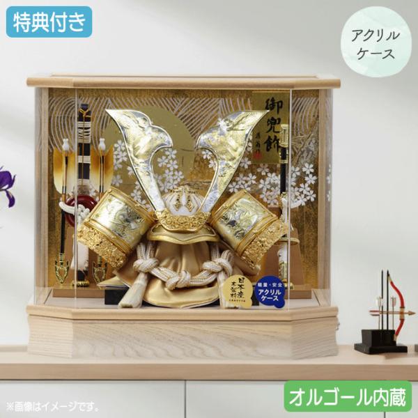 ■サイズ(cm)間口43×奥行32×高さ39／重量：5kg梱包サイズ：間口49×奥行40×高さ46■仕様ケース／六角アクリル本体／盛上げ大鍬型の兜弓太刀／木製広島県府中産木製枠(注意事項)「北海道・沖縄・離島・その他配達不可地域」の場合「別...