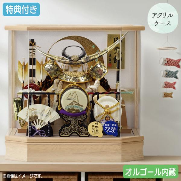 ■サイズ(cm)間口38×奥行30×高さ37■仕様ケース／アクリル本体／上杉謙信の兜弓太刀／木製前飾り／樹脂製広島県府中産木製枠オルゴール内蔵三品付き(軍扇、陣笠、陣太鼓)(注意事項)「北海道・沖縄・離島・その他配達不可地域」の場合「別途追...