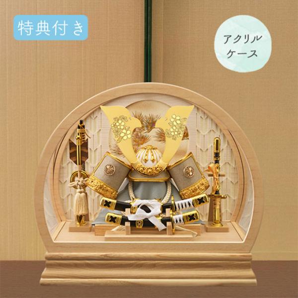 ■サイズ(cm）間口42×奥行26×高さ37／重量：4.1kg梱包サイズ：間口50×奥行34×高さ43■仕様ケース／丸型 カブセ式本体／桜柄入り大鍬型の兜弓太刀／樹脂製前飾／樹脂製広島県府中産木製枠(注意事項)「北海道・沖縄・離島・その他配...