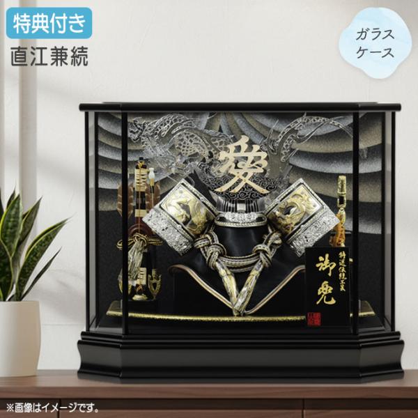 ■サイズ(cm)間口48.5×奥行32.5×高さ40■仕様ガラスケース飾り六角ケース直江兼続(注意事項)「北海道・沖縄・離島・その他配達不可地域」の場合「別途追加送料」が必要となります。ご注文後に当店より連絡後変更致します（自動計算されませ...