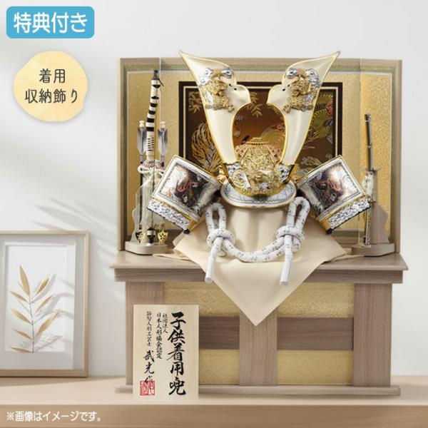 ■サイズ(cm)間口62×奥行42×高さ69■仕様収納飾り着用飾り(かぶれる)社団法人日本人形協会認定節句人形工芸士 武光作(注意事項)「北海道・沖縄・離島・その他配達不可地域」の場合「別途追加送料」が必要となります。ご注文後に当店より連絡...