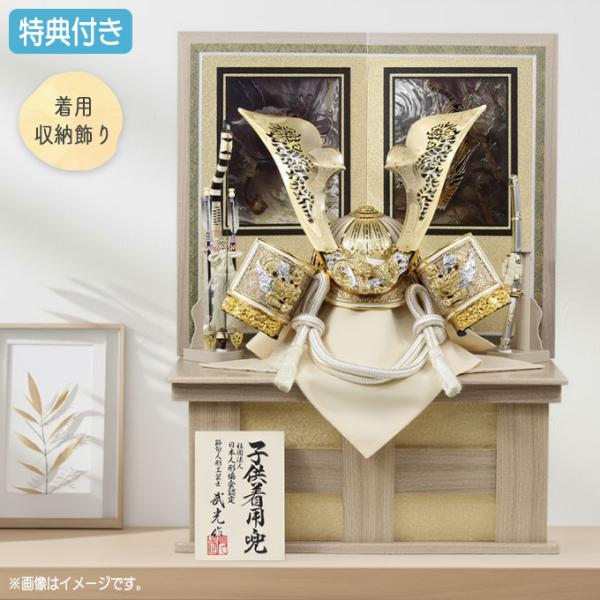 ■サイズ(cm)間口62×奥行42×高さ81■仕様収納飾り着用飾り(かぶれる)社団法人日本人形協会認定節句人形工芸士 武光作(注意事項)「北海道・沖縄・離島・その他配達不可地域」の場合「別途追加送料」が必要となります。ご注文後に当店より連絡...