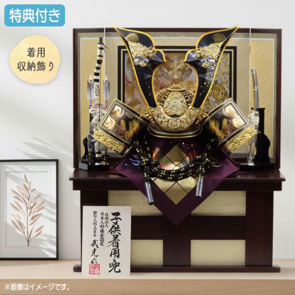 ■サイズ(cm)間口62×奥行42×高さ69■仕様収納飾り着用飾り(かぶれる)社団法人日本人形協会認定節句人形工芸士 武光作(注意事項)「北海道・沖縄・離島・その他配達不可地域」の場合「別途追加送料」が必要となります。ご注文後に当店より連絡...