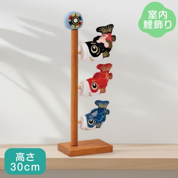[サイズ(cm)]高さ30[仕様]室内飾り[注意事項]「北海道・沖縄・離島・その他配達不可地域」の場合「別途追加送料」が必要となります。ご注文後に当店より連絡後変更致します（自動計算されません）事前確認お受け致します。[お買い物ガイド]を必...
