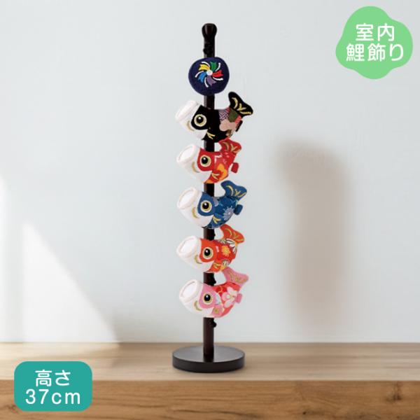 [サイズ(cm)]高さ37[仕様]室内飾り[注意事項]「北海道・沖縄・離島・その他配達不可地域」の場合「別途追加送料」が必要となります。ご注文後に当店より連絡後変更致します（自動計算されません）事前確認お受け致します。[お買い物ガイド]を必...