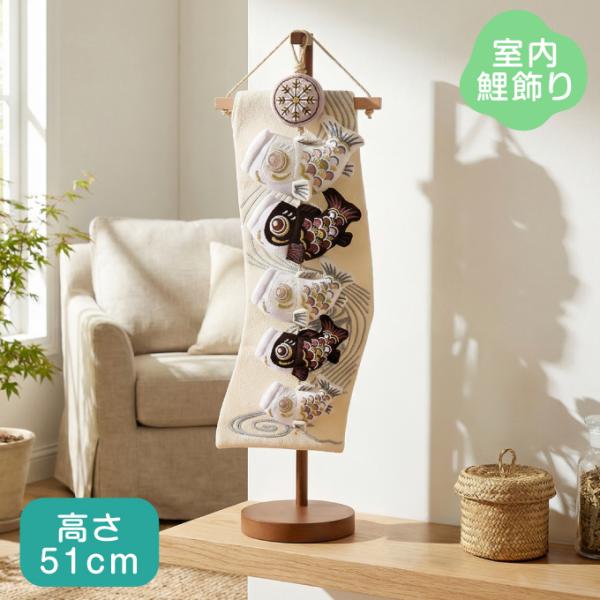 [サイズ(cm)]高さ51[仕様]室内飾り[注意事項]「北海道・沖縄・離島・その他配達不可地域」の場合「別途追加送料」が必要となります。ご注文後に当店より連絡後変更致します（自動計算されません）事前確認お受け致します。[お買い物ガイド]を必...