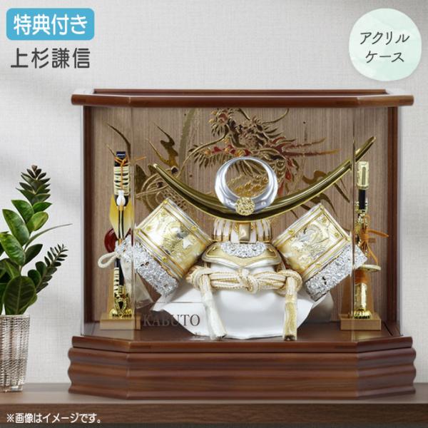 ■サイズ(cm)間口37.5×奥行25×高さ32.5■仕様アクリルケース飾り六角ケース上杉謙信(注意事項)「北海道・沖縄・離島・その他配達不可地域」の場合「別途追加送料」が必要となります。ご注文後に当店より連絡後変更致します（自動計算されま...