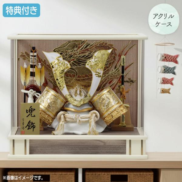 ■サイズ(cm)間口43×奥行28×高さ38■仕様アクリルケース飾り(注意事項)「北海道・沖縄・離島・その他配達不可地域」の場合「別途追加送料」が必要となります。ご注文後に当店より連絡後変更致します（自動計算されません）事前確認お受け致しま...
