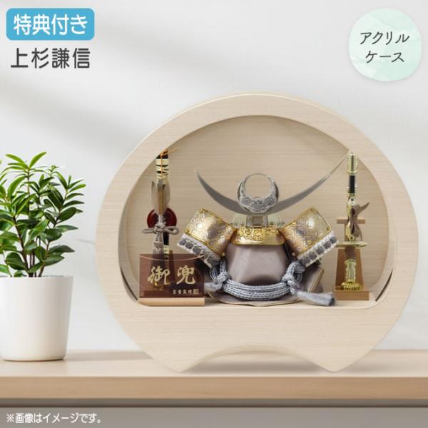 ■サイズ(cm)間口39×奥行20×高さ34■仕様アクリルケース飾り上杉謙信(注意事項)「北海道・沖縄・離島・その他配達不可地域」の場合「別途追加送料」が必要となります。ご注文後に当店より連絡後変更致します（自動計算されません）事前確認お受...