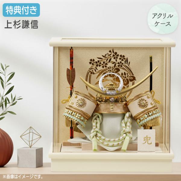 ■サイズ(cm)間口25×奥行22×高さ26.5■仕様アクリルケース飾り上杉謙信(注意事項)「北海道・沖縄・離島・その他配達不可地域」の場合「別途追加送料」が必要となります。ご注文後に当店より連絡後変更致します（自動計算されません）事前確認...