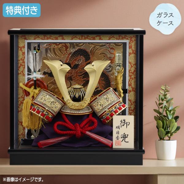 ■サイズ(cm)間口32×奥行25×高さ32■仕様ガラスケース飾り(注意事項)「北海道・沖縄・離島・その他配達不可地域」の場合「別途追加送料」が必要となります。ご注文後に当店より連絡後変更致します（自動計算されません）事前確認お受け致します...