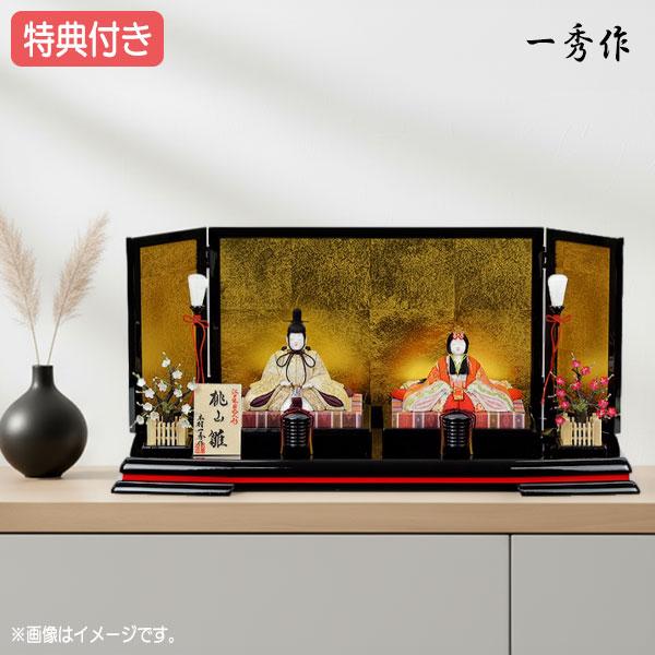 ■サイズ（cm）間口67×奥行30×高さ30■仕様内容◇平飾り◇親王飾り◇木目込み人形◇お道具：油灯、貝桶、紅白梅(注意事項)「北海道・沖縄・離島・その他配達不可地域」の場合「別途追加送料」が必要となります。ご注文後に当店より連絡後変更致し...